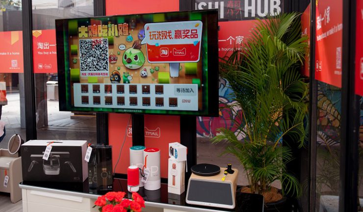 Alibaba unveils vision for future of retail - retailbiz