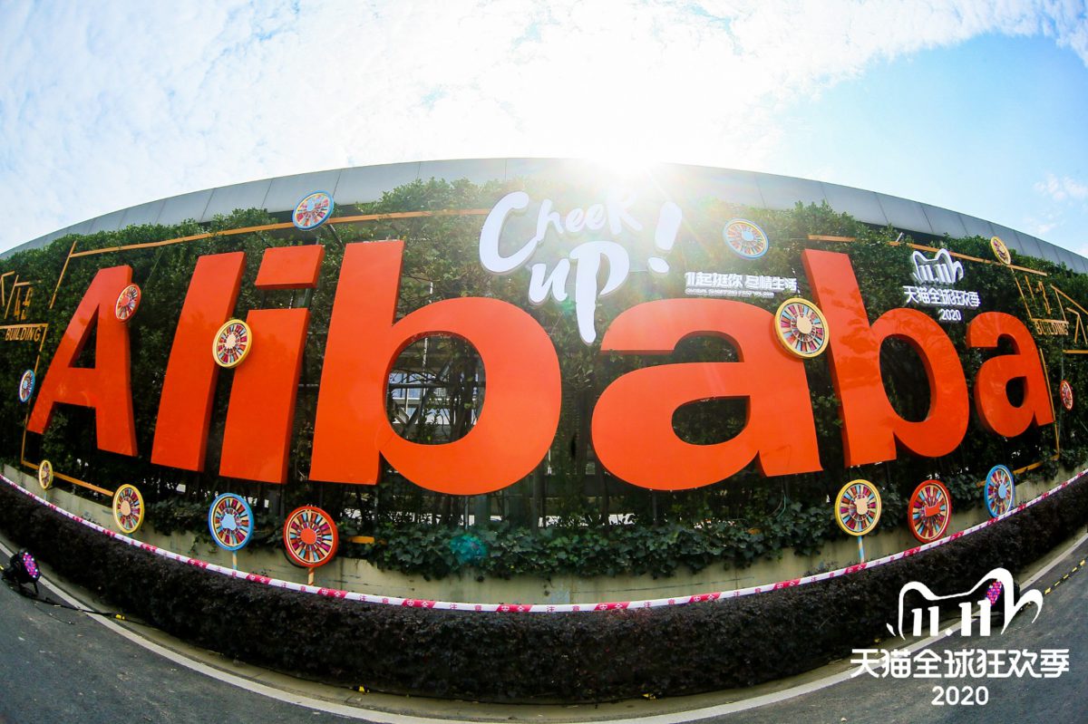 Alibaba 11.11 Shopping Festival generates $103bn in GMV - retailbiz